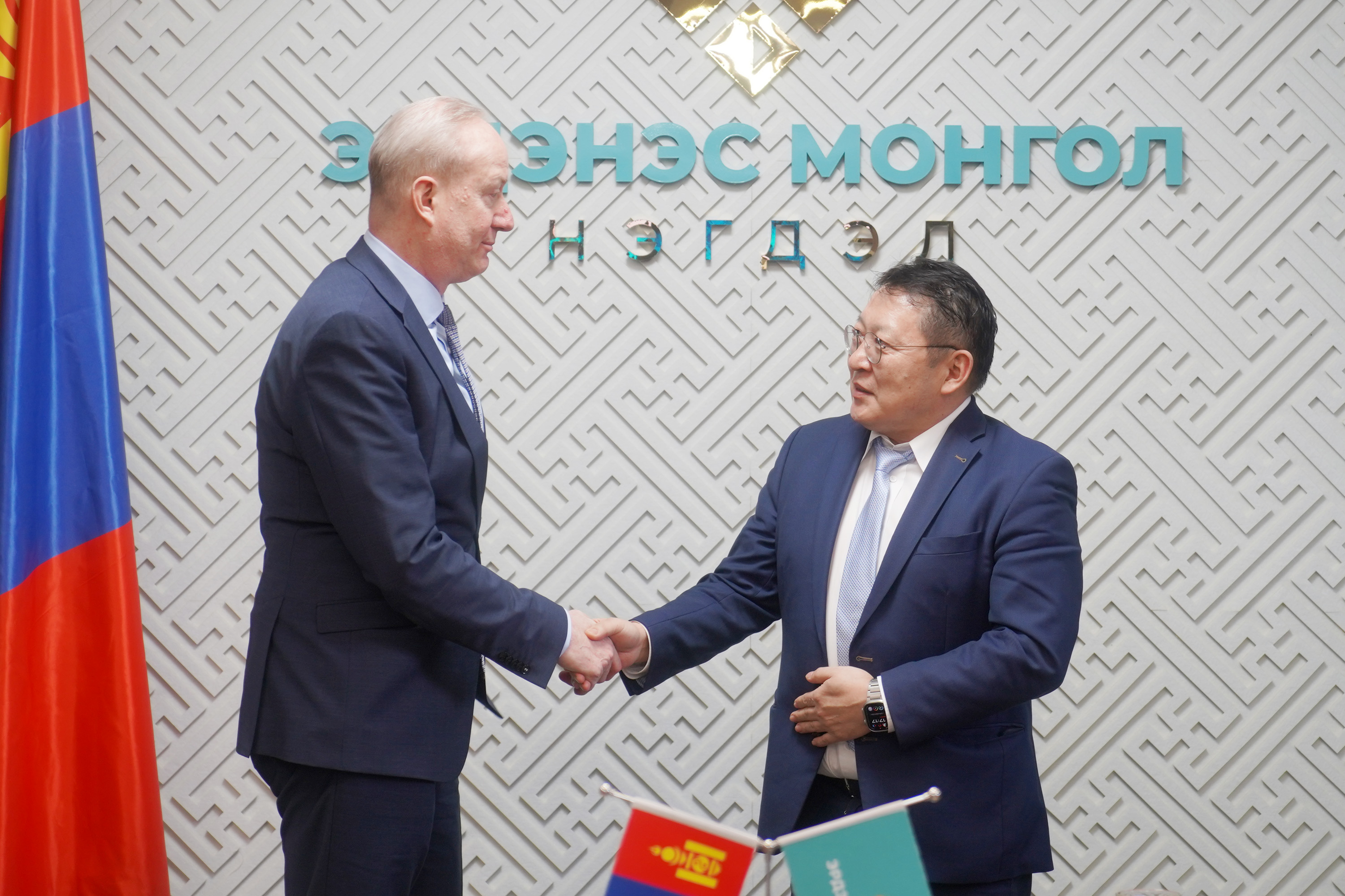 ЭРДЭНЭС МОНГОЛ ХХК